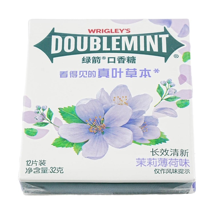 Wrigley Doublemint Jasmine Gums – Exotic Snack Guys