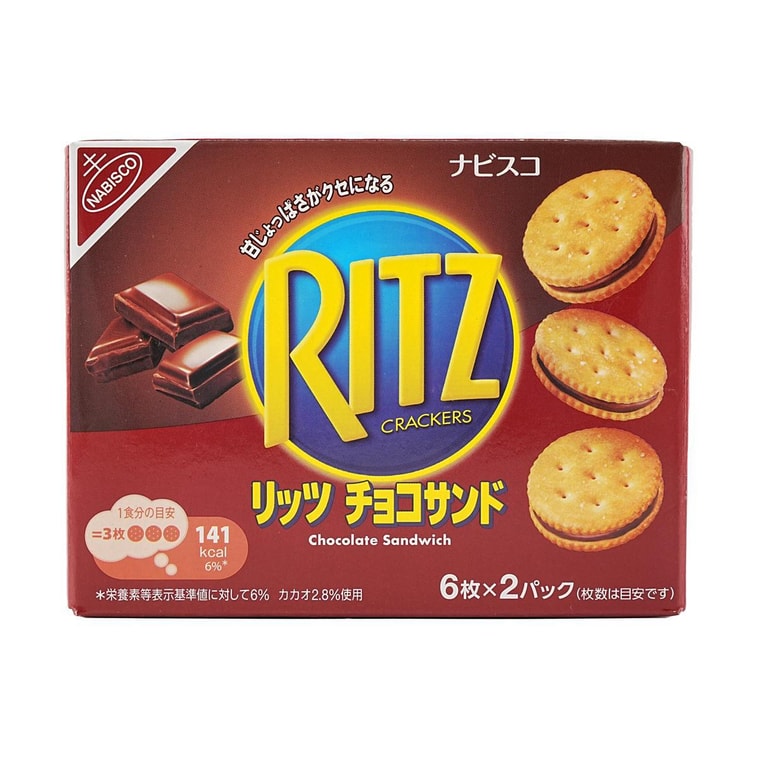 Ritz Crackers Chocolate Sandwich Cookies – Exotic Snack Guys