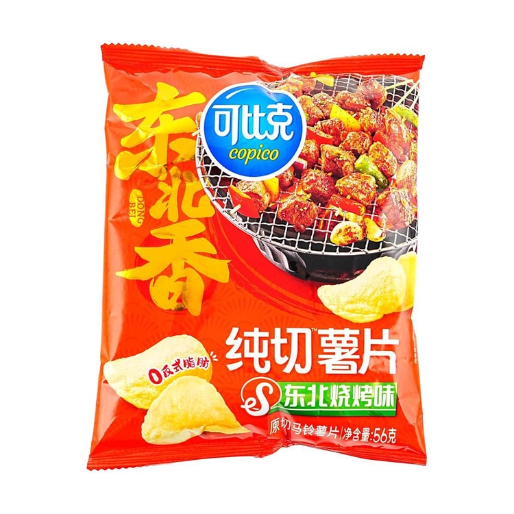 Copico Mala Hot Pot Flavor Chips – Exotic Snack Guys