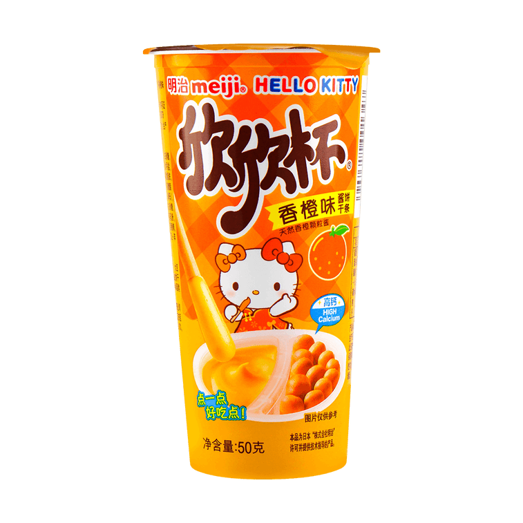 Meiji Hello Kitty Yan Yan Orange – Exotic Snack Guys