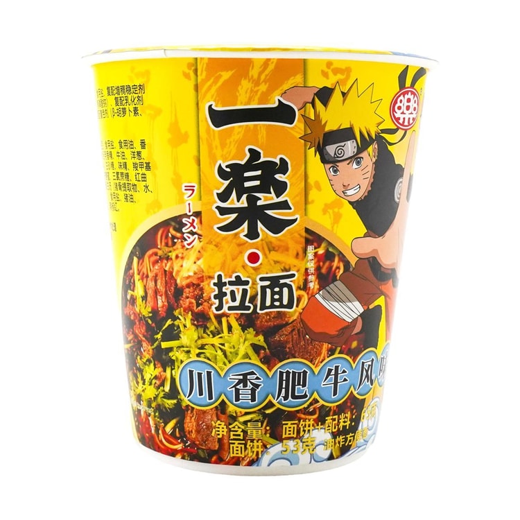 Naruto Ramen - Sichuan Spicy Beef Flavor – Exotic Snack Guys