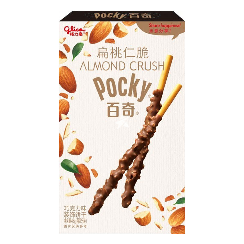 Pocky Almond Crush – Exotic Snack Guys