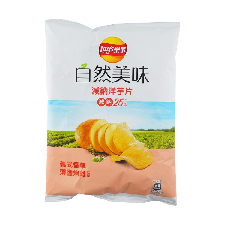 Lays Italian Salted Roast Chicken – Exotic Snack Guys
