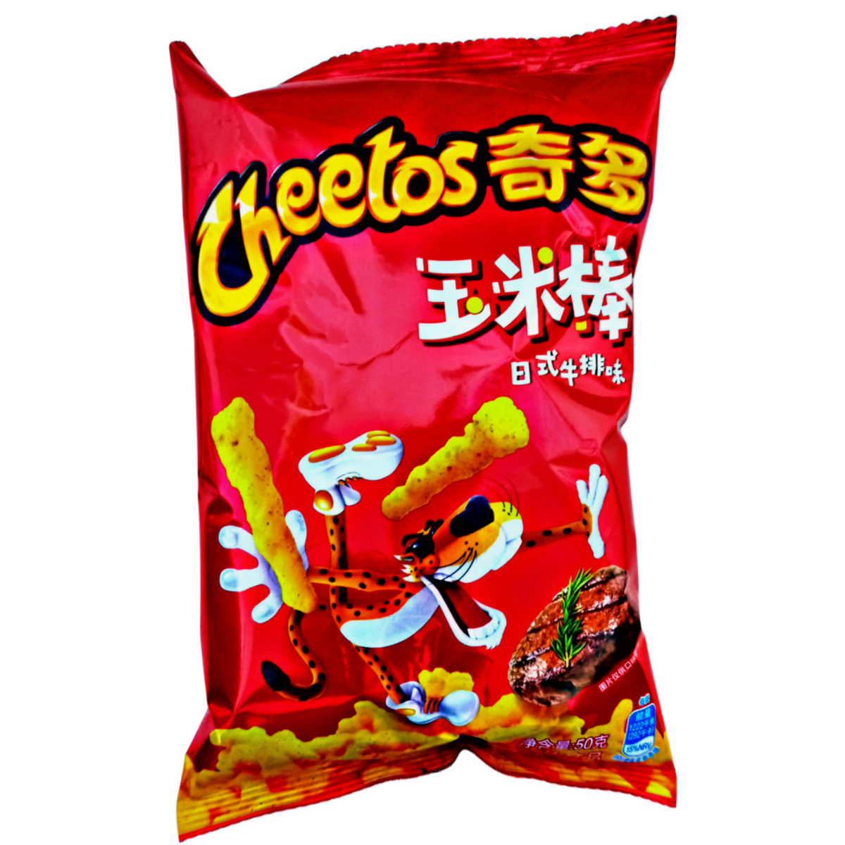 Cheetos Sauteed Steak Flavor (China) – Exotic Snack Guys