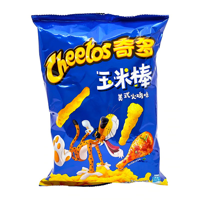 Cheetos American Turkey Flavor (China) – Exotic Snack Guys