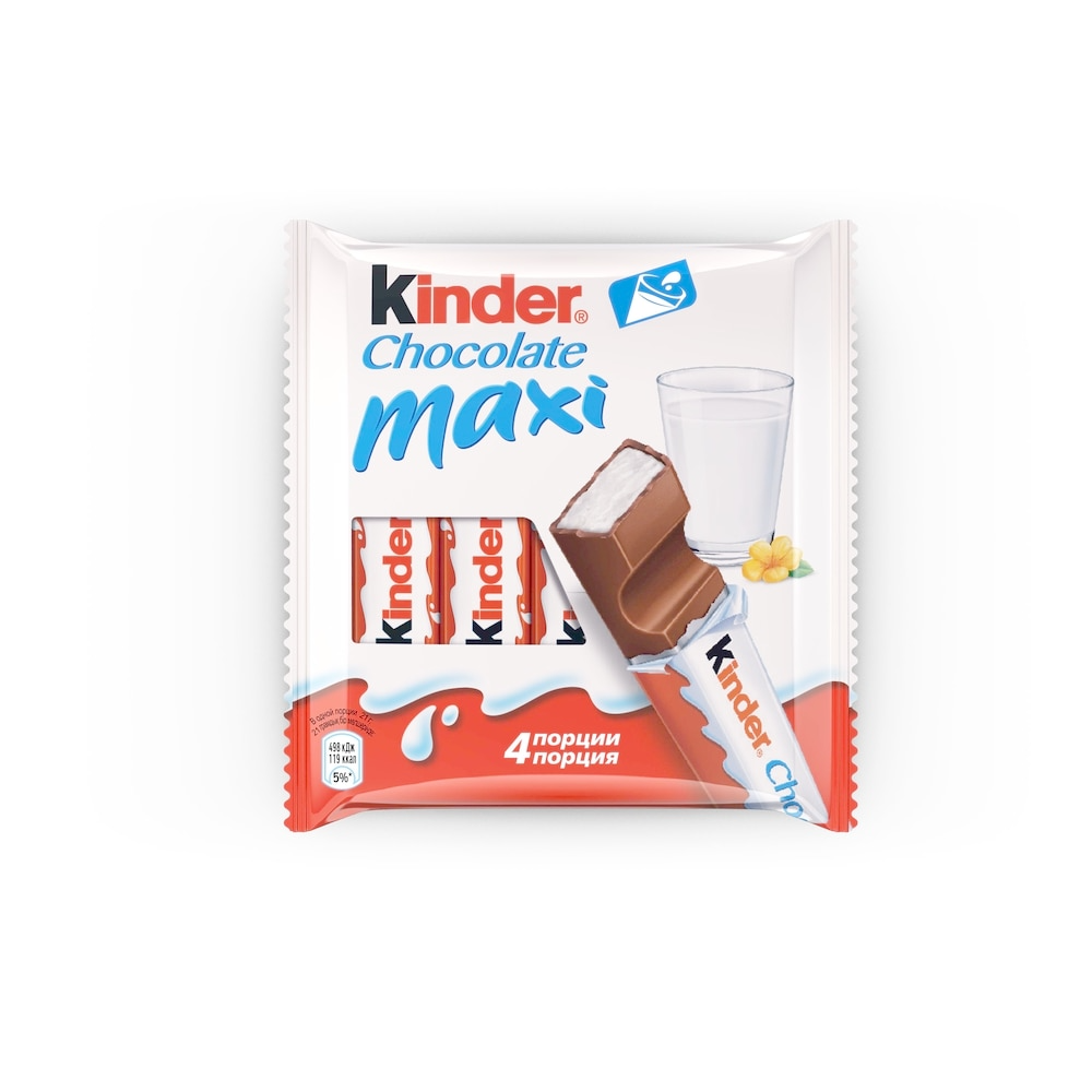 Kinder Maxi – Exotic Snack Guys