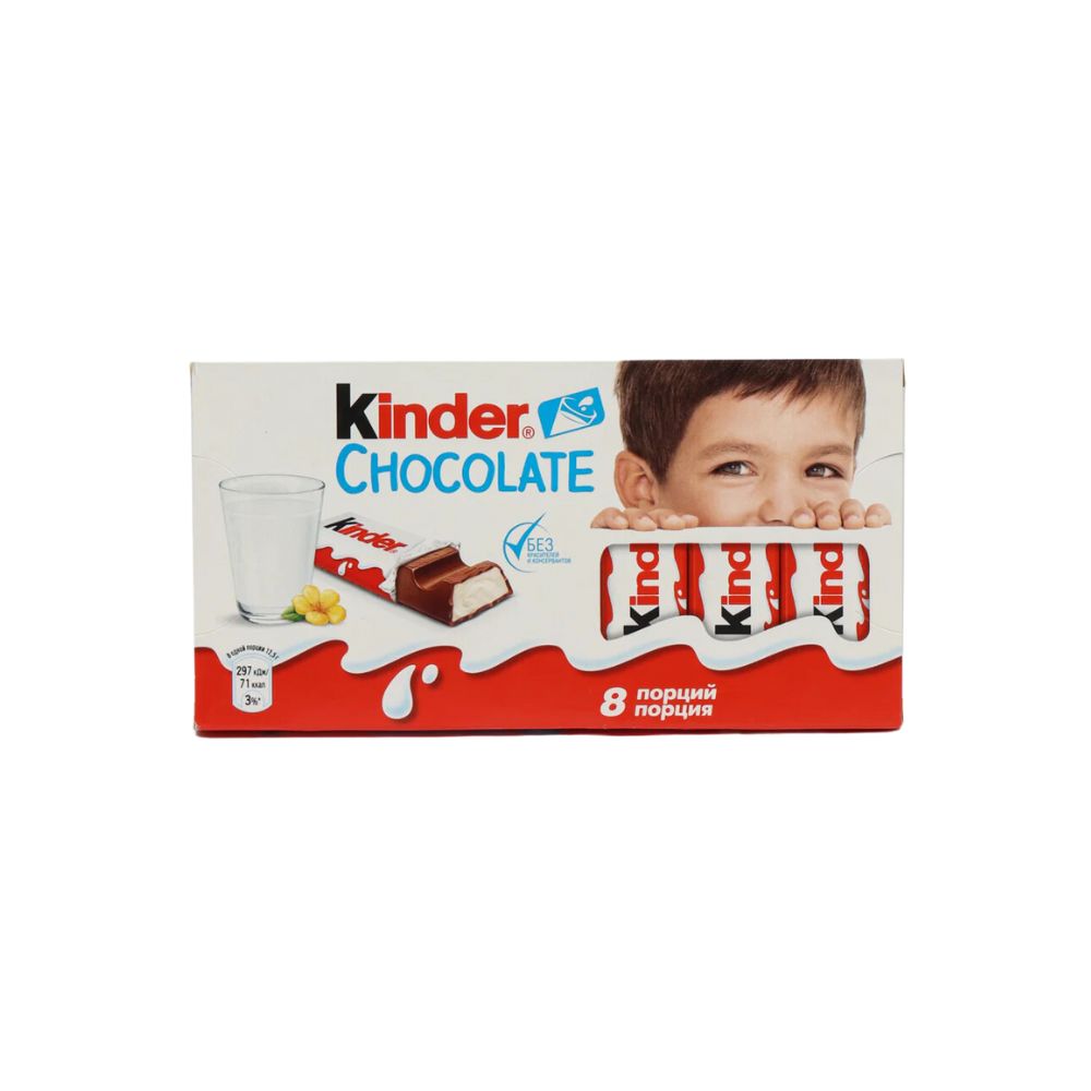 Kinder Chocolate 8 Bar – Exotic Snack Guys