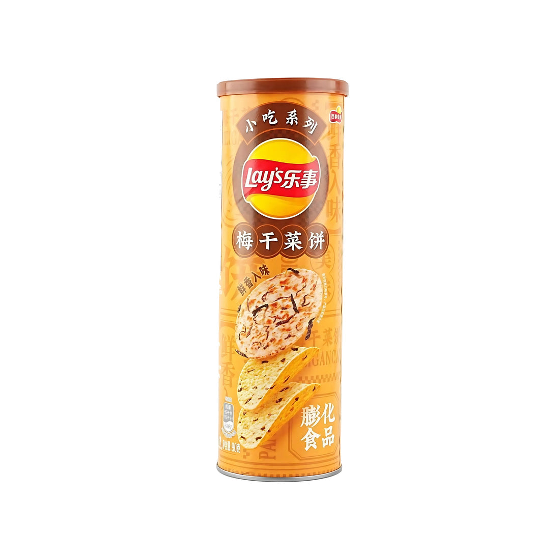 Lays Dried Pickled Chinese Mustard Cracker – Exotic Snack Guys