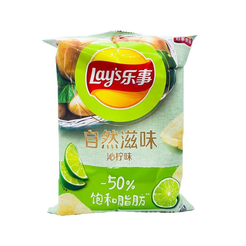 Lays Lemon Flavor Crisps – Exotic Snack Guys
