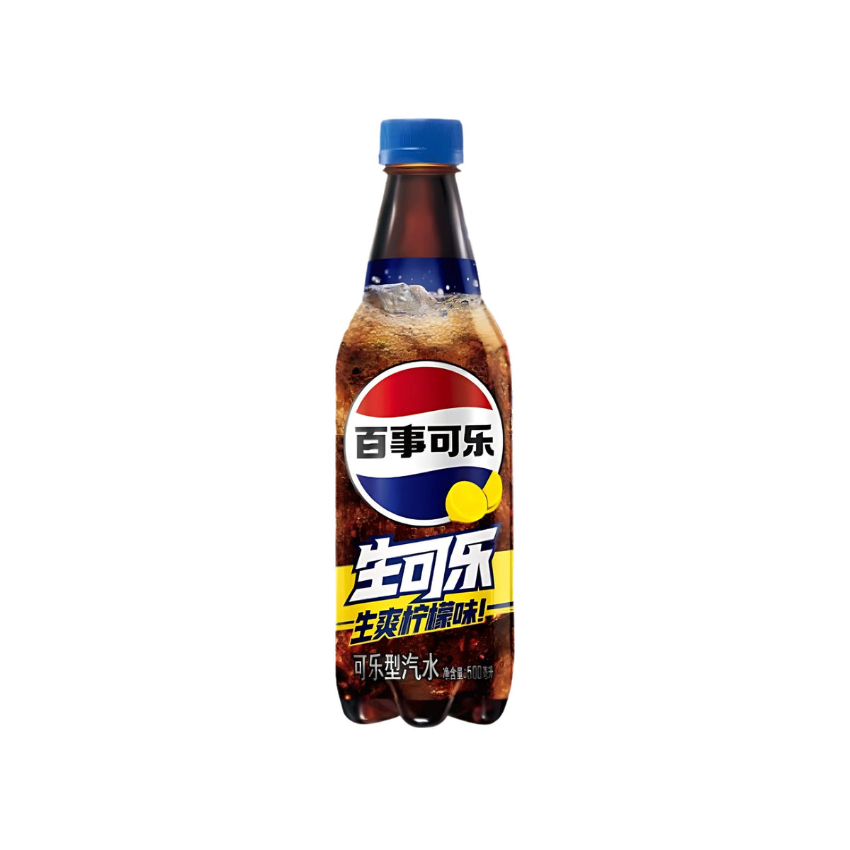 Pepsi Lemon - China – Exotic Snack Guys