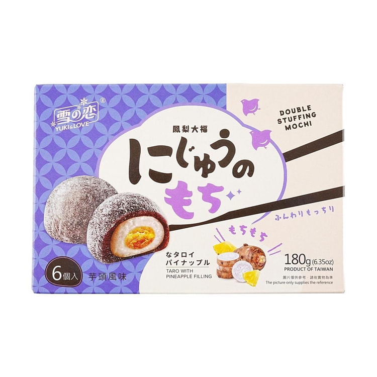 Yuki&Love Pineapple and Taro Double Filling Mochi – Exotic Snack Guys