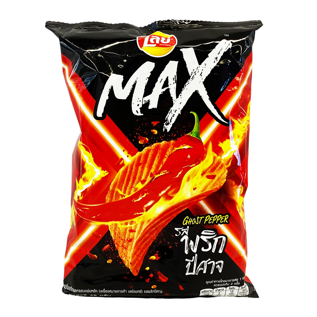 Lays Max Ghost Pepper – Exotic Snack Guys