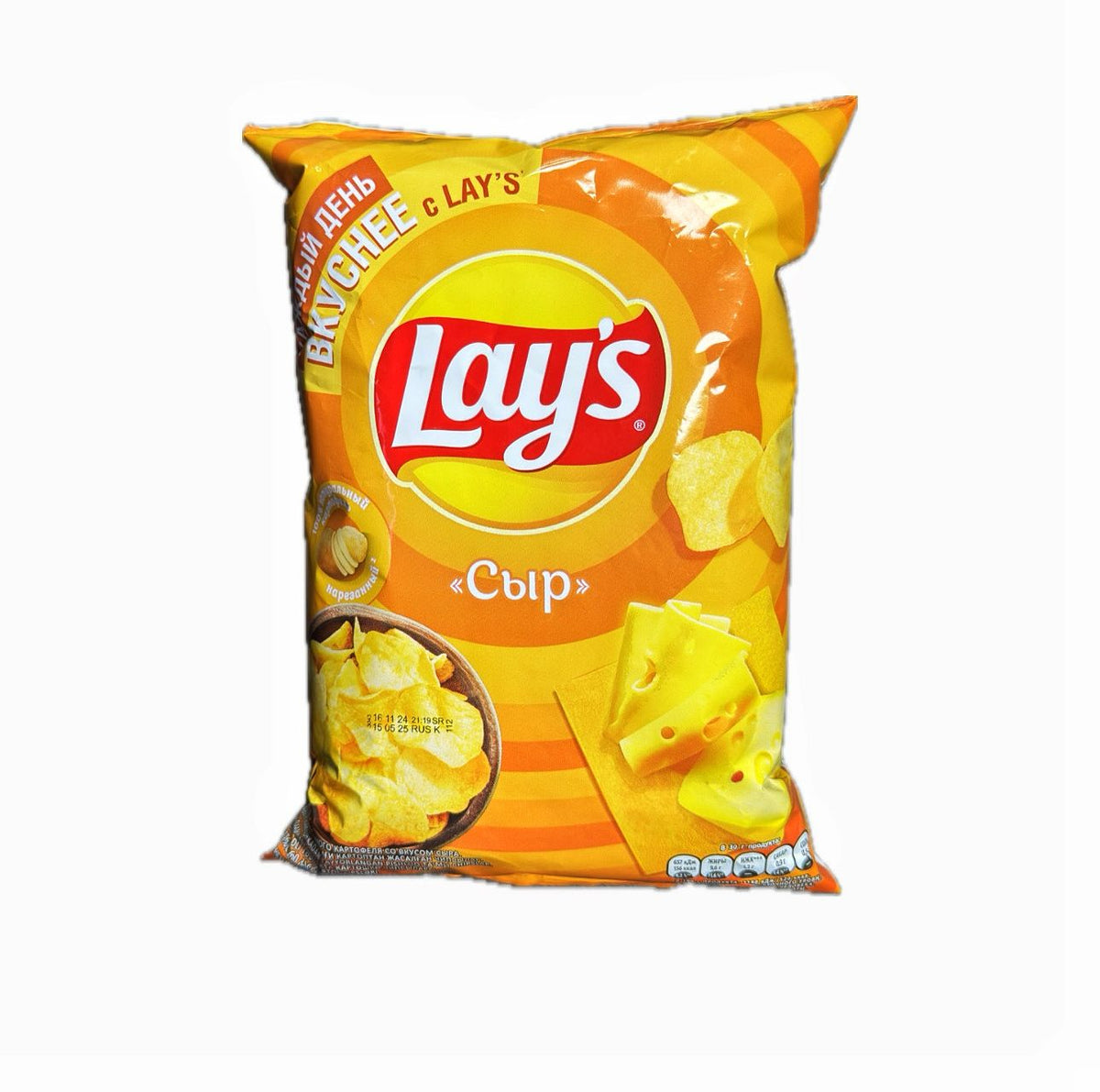 Lays Cheese – Exotic Snack Guys