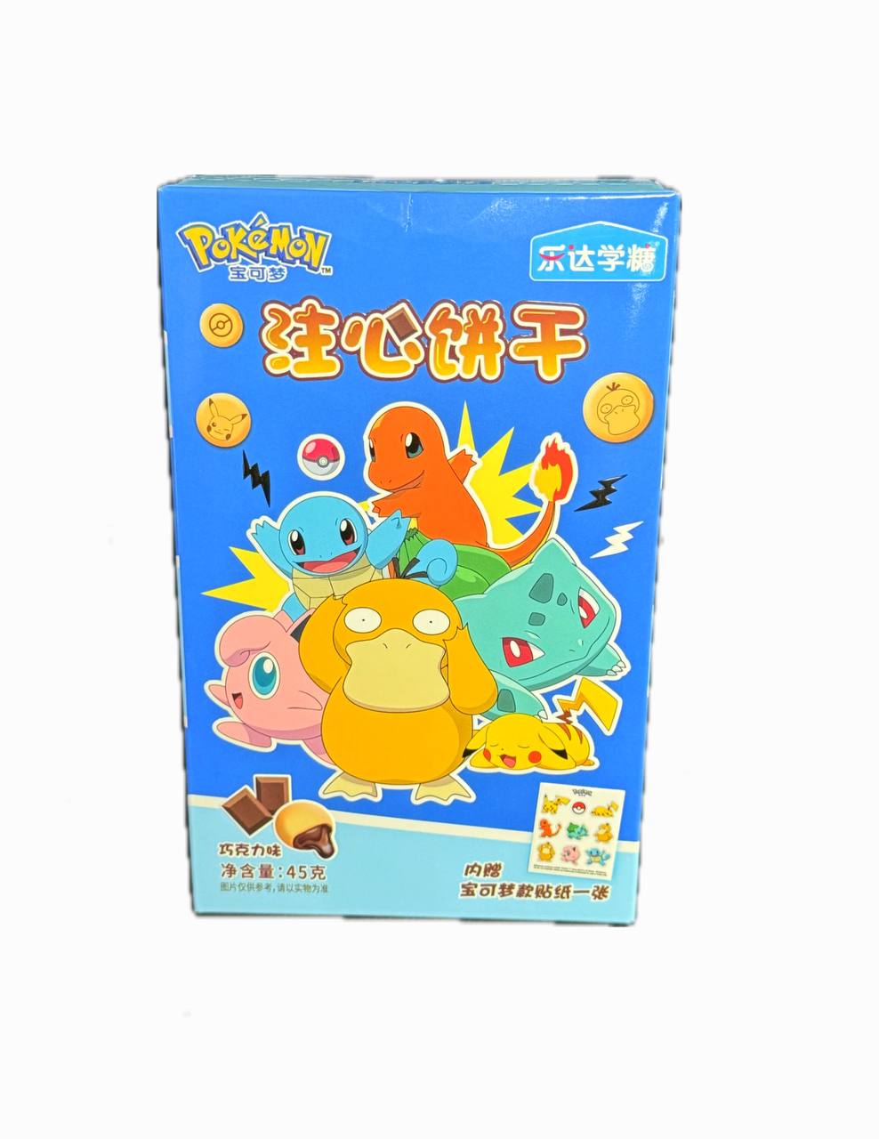 Pokemon Chocolate Flavored Biscuits – Exotic Snack Guys