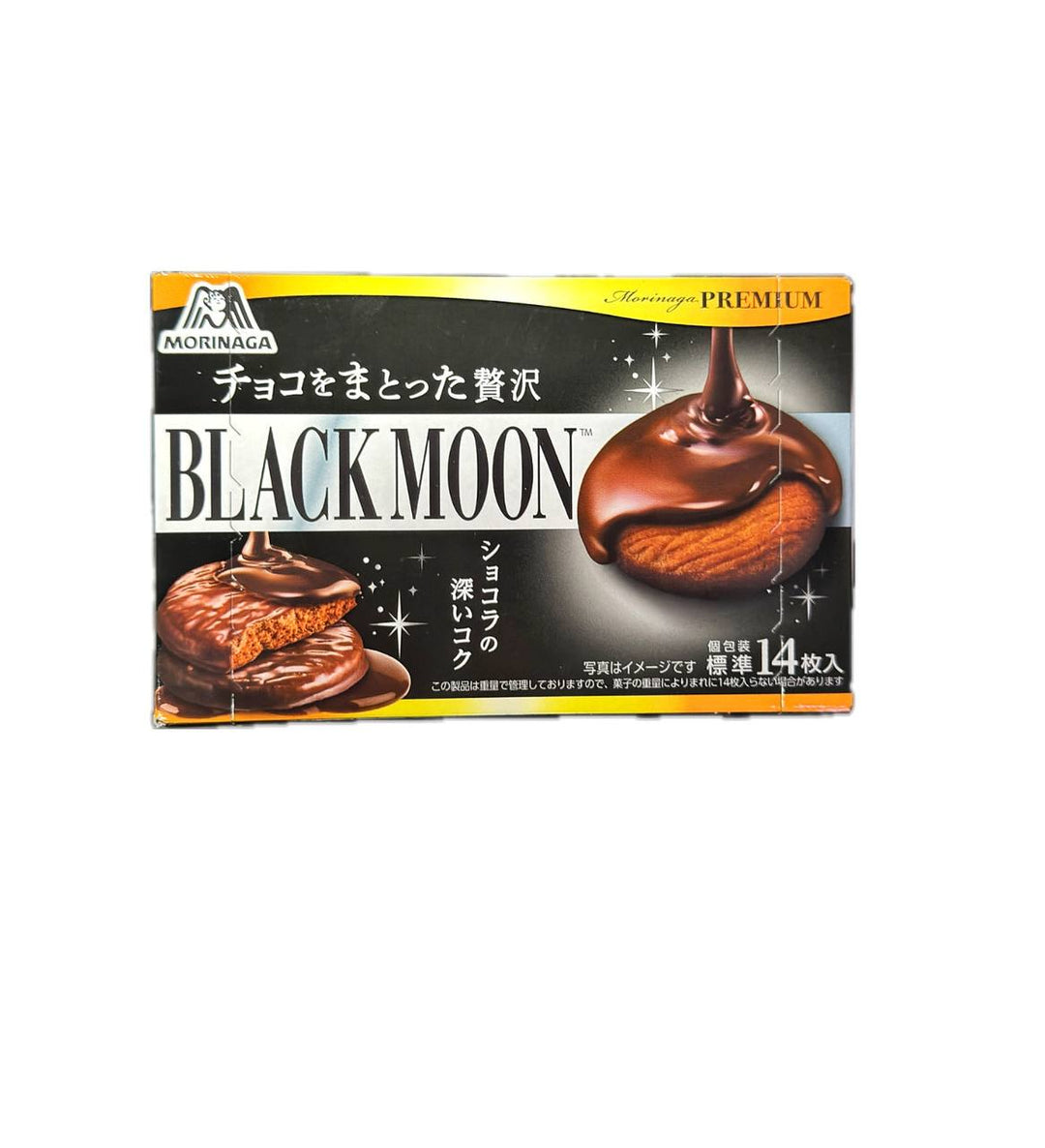 Morinaga Chocolate Covered Moonlight Cookies Box – Exotic Snack Guys