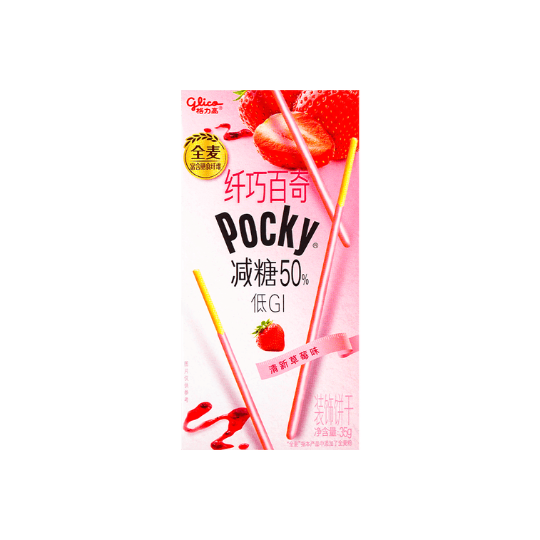 Pocky Slim Low Sugar Strawberry – Exotic Snack Guys