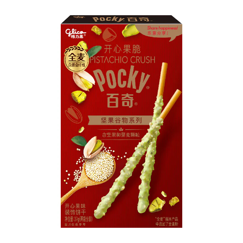 Pocky Pistachio Crush – Exotic Snack Guys
