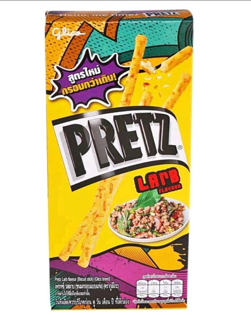 Pretz Larb Flavor Baked Sticks – Exotic Snack Guys