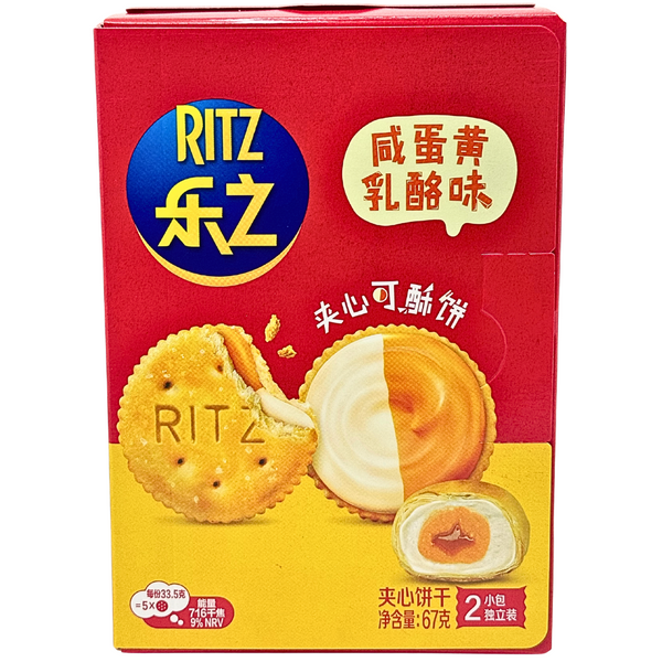 Ritz Salted Egg Yolk Cheese Flavor Sandwich Cookies - 67g – Exotic ...