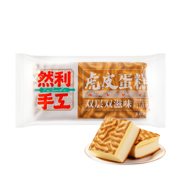 Ranli Handmade Tiger Skin Cake – Exotic Snack Guys